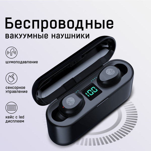 Наушники Внутриканальные Plinket Banshchikova\NG-000888черный1 - купить ...