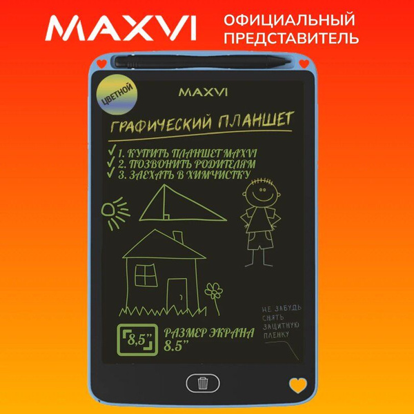Графический планшет Maxvi, Собственная ОС, 1024 уровня, синий купить по ...