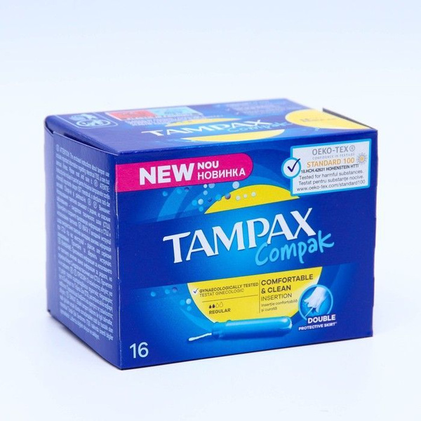 Tampax Тампоны - купить с доставкой по выгодным ценам в интернет ...