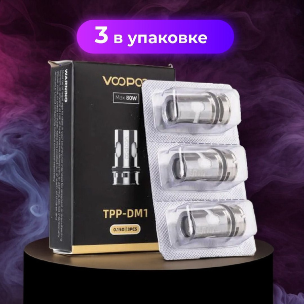 Испаритель VOOPOO PnP-TM1 0.6 Ом, (3 шт), без жидкости купить на OZON ...