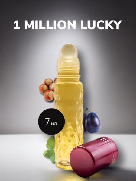 Духи масляные арабские 1 Million Lucky / 1 Миллион Лаки мужские ...