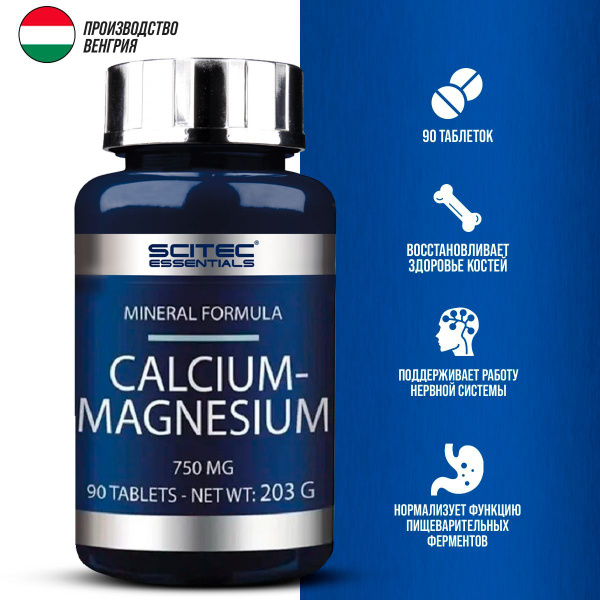 Scitec Nutrition Calcium-Magnesium кальций, магний 90 таблеток - купить с доставкой по выгодным ...