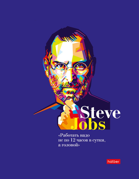 Тетрадь со сменным блоком Hatber 160 листов, формата А5+, в клетку, на четырех кольцах, матовая ...