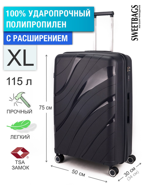 Чемодан большой из полипропилена с расширением на 4-х колесах с TSA ...