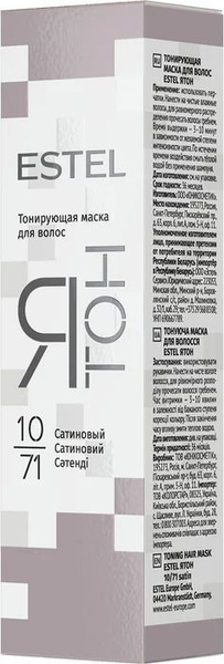 Estel Маска для волос, 60 мл - купить с доставкой по выгодным ценам в ...