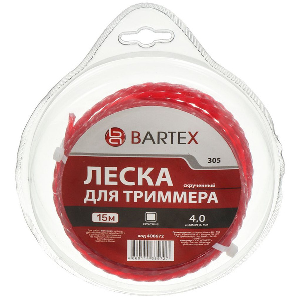 Леска для триммера Леска для триммера, Bartex, 4 мм, 15 м, квадрат, красная, блистер Bartex 3мм ...