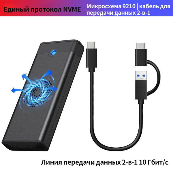 Бокс для жесткого диска Ssd M2 Nvme M Key Type C Usb 3 0