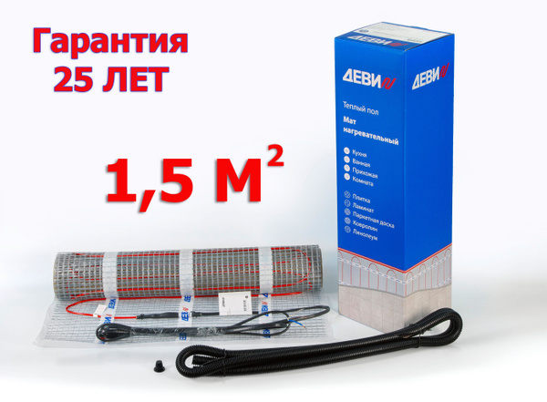 Нагревательный мат ДЕВИ (DEVI) Comfort 1,5 м2 Теплый пол под плитку купить на OZON по низкой ...
