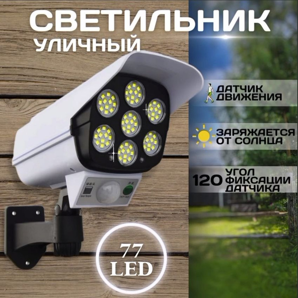 Прожектор, Светильник 2 5000 К - купить по низким ценам в интернет ...