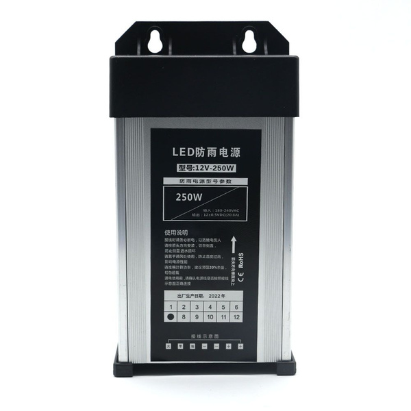 Блок питания для светодиодной ленты , 12В, 250 Вт, IP45 - купить по выгодной цене в интернет ...