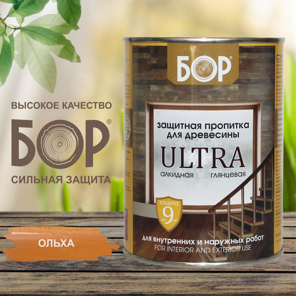 Защитная пропитка для дерева БОР Ultra глянцевая / Ольха 0,75кг ...
