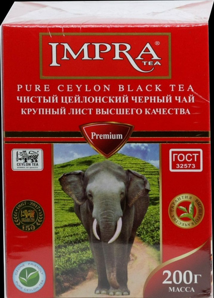 Impra Red чай черный 200гр. - купить с доставкой по выгодным ценам в ...