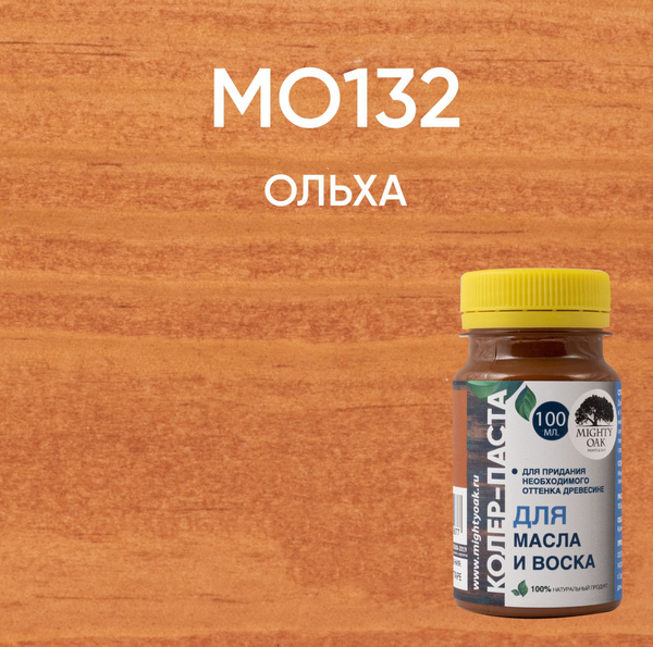 MO132 Колер-паста Ольха (К-72) 0,1л купить на OZON по низкой цене ...