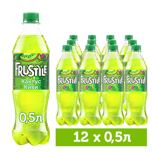 Газированный напиток Frustyle Кактус-Киви, 12 шт х 0,5 л - купить с ...