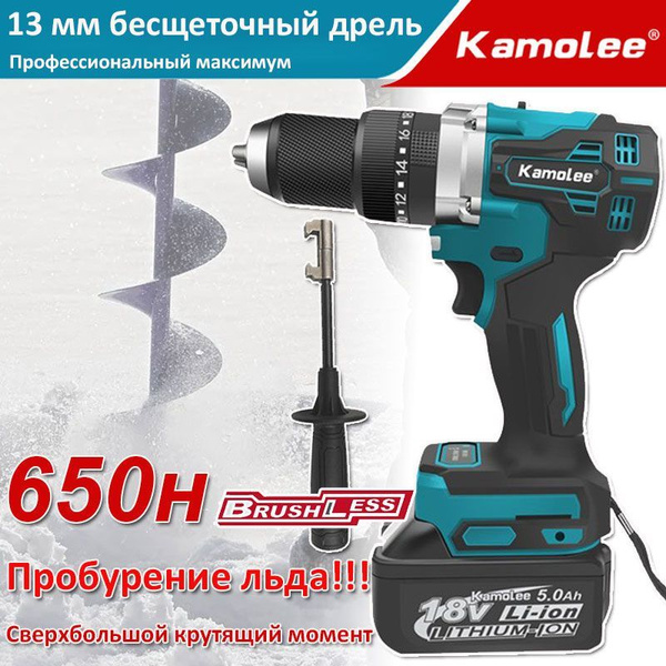 13 мм супердрель бесщеточный двигатель 650N большой крутящий момент ...