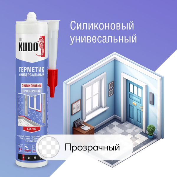 Силиконовый Герметик KUDO, Универсальная, прозрачный - купить по низким ...
