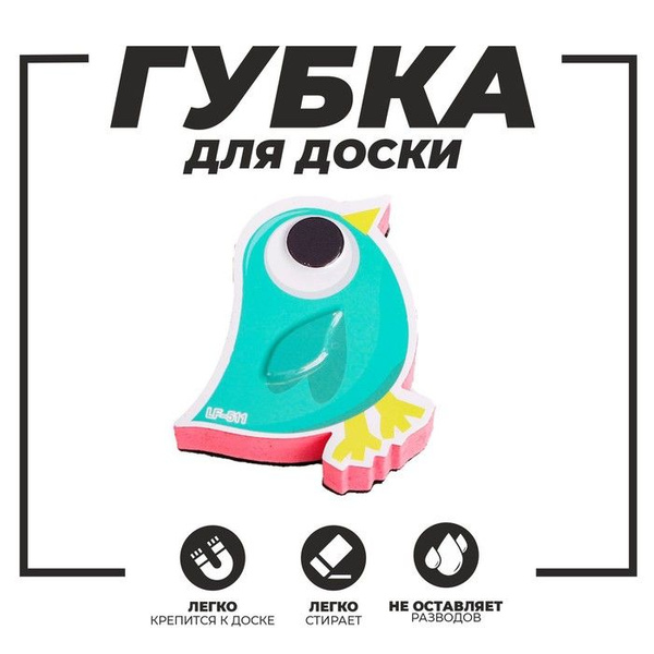 LISIK. Доска интерактивная - купить с доставкой по выгодным ценам в ...