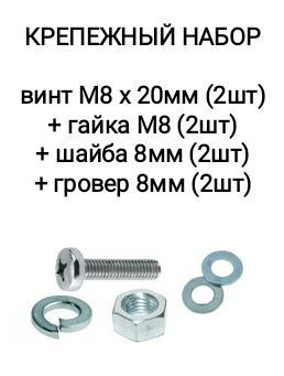 Винт M8 x , головка: Полукруглая, 2 шт - купить по выгодной цене в интернет-магазине OZON ...