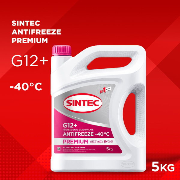 Антифриз SINTEC PREMIUM G12 +_красный_красный, Готовый раствор купить ...