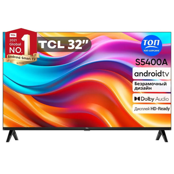 TCL Телевизор 32" HD, черный купить на OZON по низкой цене (1287794820)