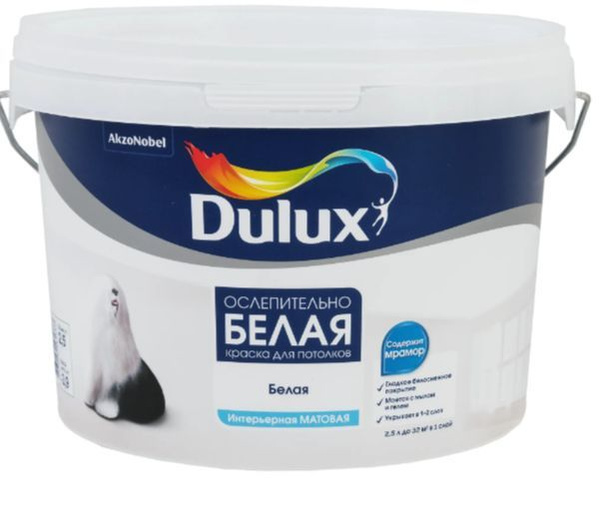 Краска DULUX ugo Быстросохнущая, Водно-дисперсионная, Матовое покрытие ...