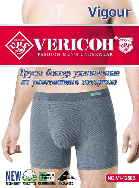 Трусы боксеры VERICOH, 2 шт - купить с доставкой по выгодным ценам в интернет-магазине OZON ...