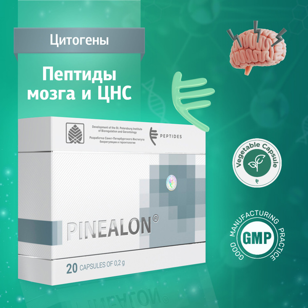 Пинеалон N20 - ультракороткие пептиды головного мозга и ЦНС (20 капсул ...