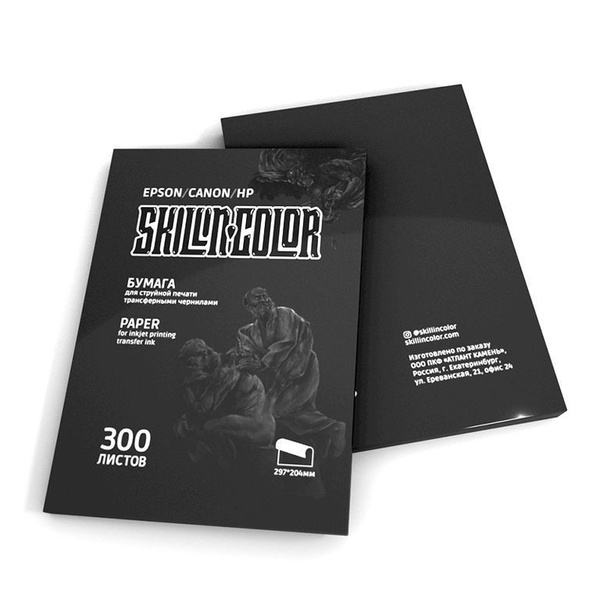Трансферная тату бумага Skillin Color - Transfer Paper для печати на ...