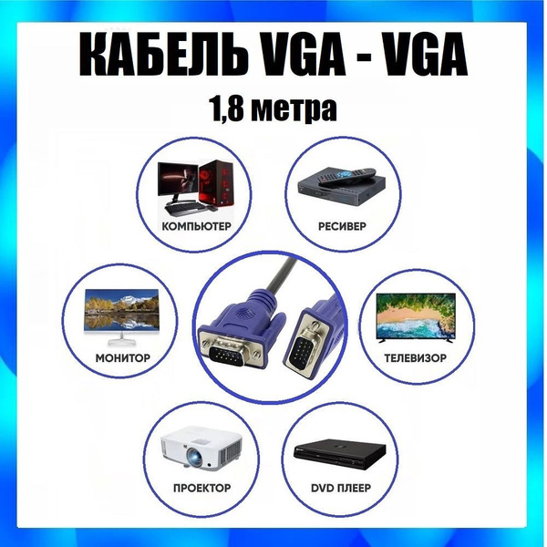 Кабель VGA (D-Sub) AntennaPro HDMI-UN-3._VGA (D-Sub) - купить по низкой цене в интернет-магазине ...