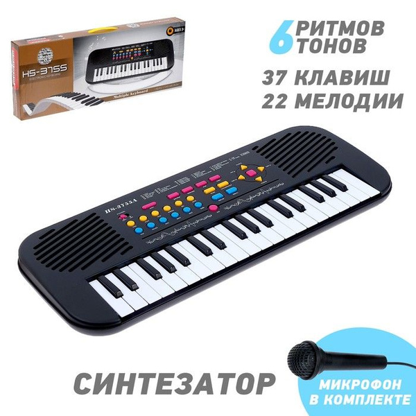 Синтезатор Классика, 37 клавиш - купить с доставкой по выгодным ценам в ...