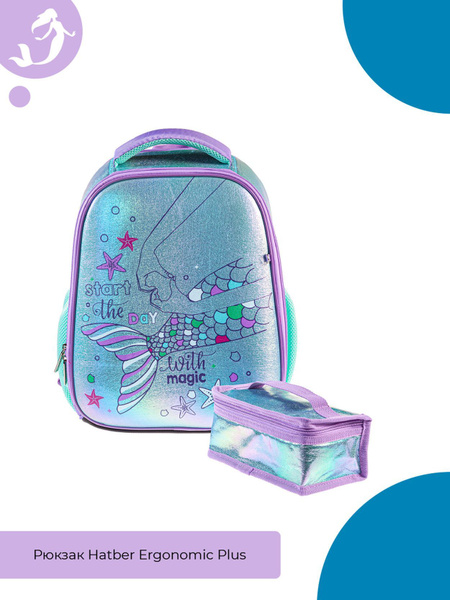 Рюкзак Hatber ERGONOMIC plus 38Х29Х16 см EVA материал светоотражатели 2 отделения 2 кармана в ...