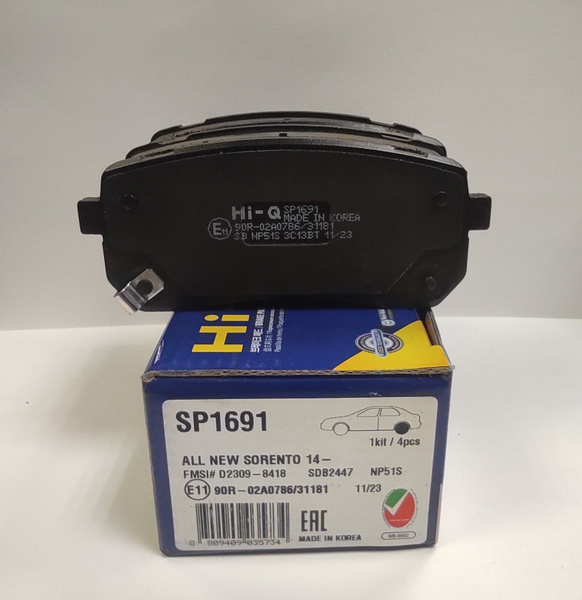 Колодки тормозные Sangsin Brake SP1691 - купить по низким ценам в ...