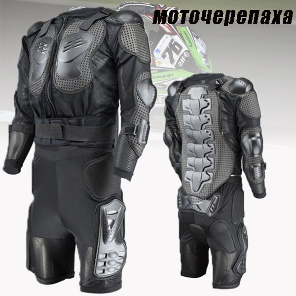 Защита тела для мотокросса, эндуро, моточерепаха - купить по выгодной ...