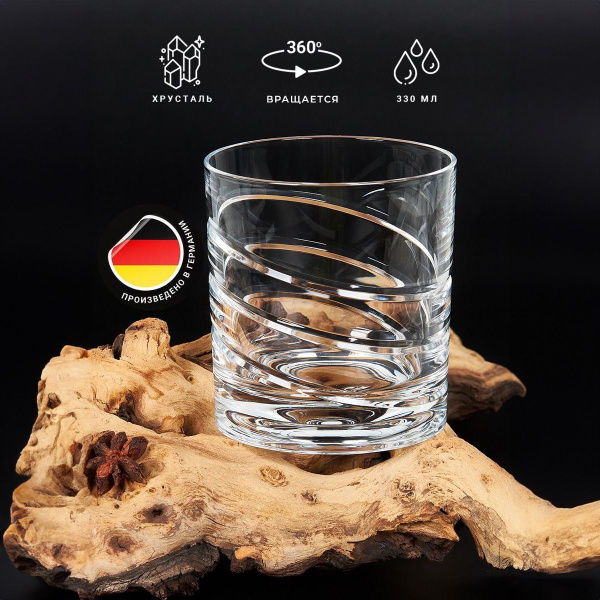 Бокал Shtox, 320 мл - купить по низким ценам в интернет-магазине OZON (1218568555)