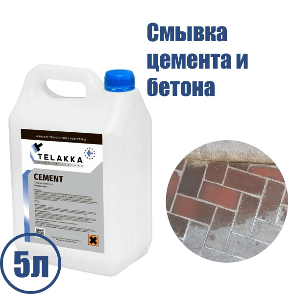 Смывка цемента, бетона, строительного раствора и остатков плиточного ...