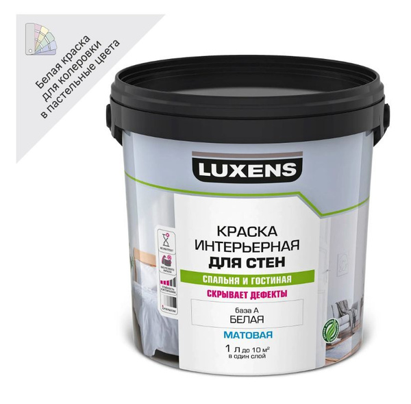 Краска One Piece для стен Luxens белая база А 1 л - купить в интернет ...