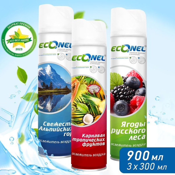 Освежитель воздуха ECONEL Свежесть Альпийских гор + Ягоды русского леса ...