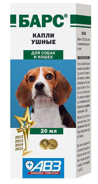 Капли ушные Барс, для собак и кошек, комплексный акарицидный препарат ...