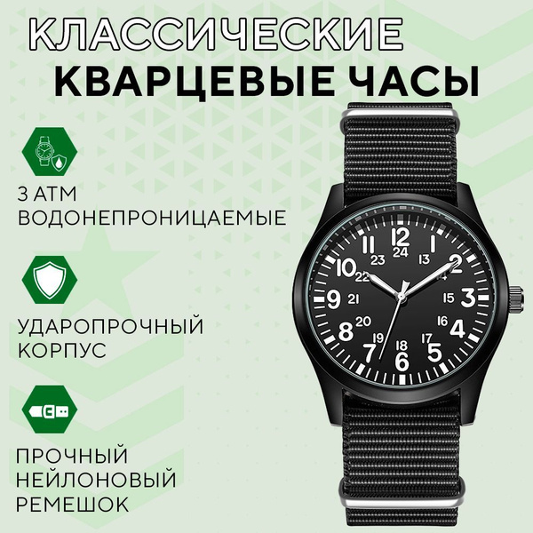 Часы наручные мужские армейские, кварцевые, спортивные часы - купить с ...