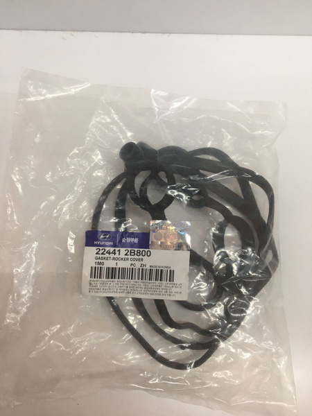 Прокладка клапанной крышки 224412B800 Hyundai Elantra(AD) 15- Accent ...
