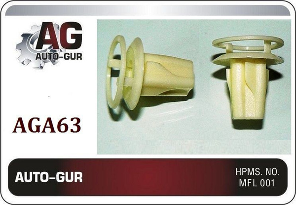 Заклепка автомобильная, 10 шт. купить по выгодной цене в интернет ...