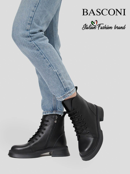 Ботинки BASCONI - купить с доставкой по выгодным ценам в интернет-магазине OZON (1085612527)