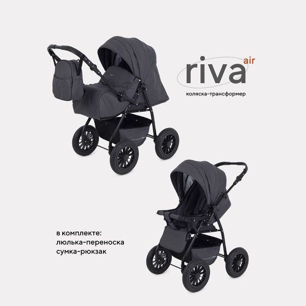 Коляска-трансформер детская Rant basic Riva AW03 с надувными колесами, графит/черный - купить с ...