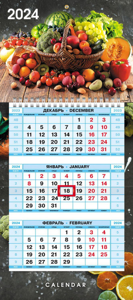 Hatber Календарь 2024 г., Квартальный - купить с доставкой по выгодным ценам в интернет-магазине ...