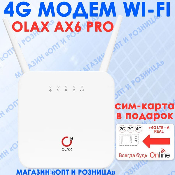 Беспроводной модем OLAX AX6 Pro - купить по низкой цене в интернет-магазине OZON (951400895)