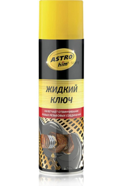 ASTROHIM AC451 Жидкий ключ Астрохим аэрозоль 335 мл - купить по ...