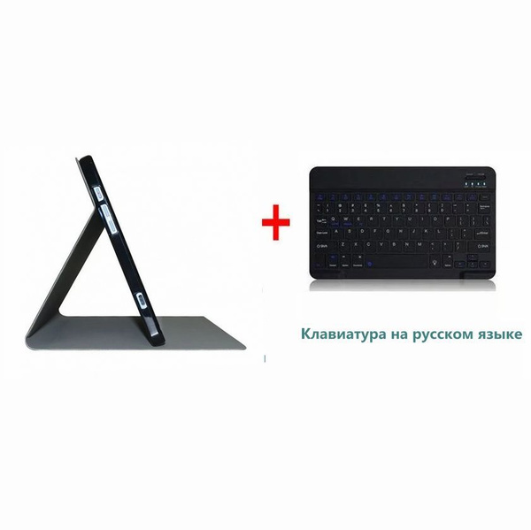 Защитный чехол для планшета Blackview Tab 16 11 дюймов+Клавиатура на ...