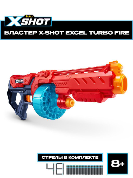 Бластер ZURU X-SHOT Excel Turbo Fire с 48 стрелами 36270, игрушечное ...