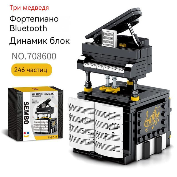 Динамик Bluetooth, пианино, держатель для мобильного телефона ...