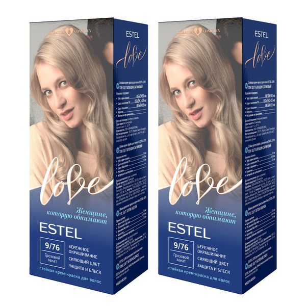 ESTEL LOVE Крем краска 9/76 Грозовой закат 2 шт купить на OZON по низкой цене (843389329)